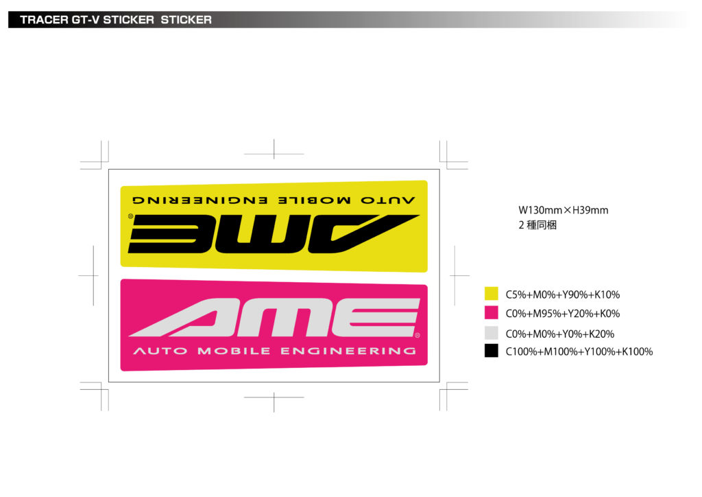AME Tracer GT-V Sticker kit by Hanshin-Imports Sàrl